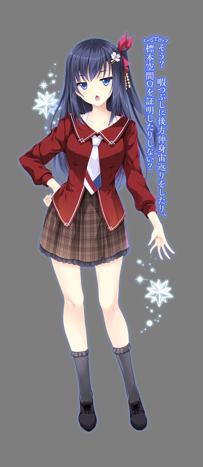 ensemble (company) mutou kurihito otome ga musubu tsukiyo no kirameki ...