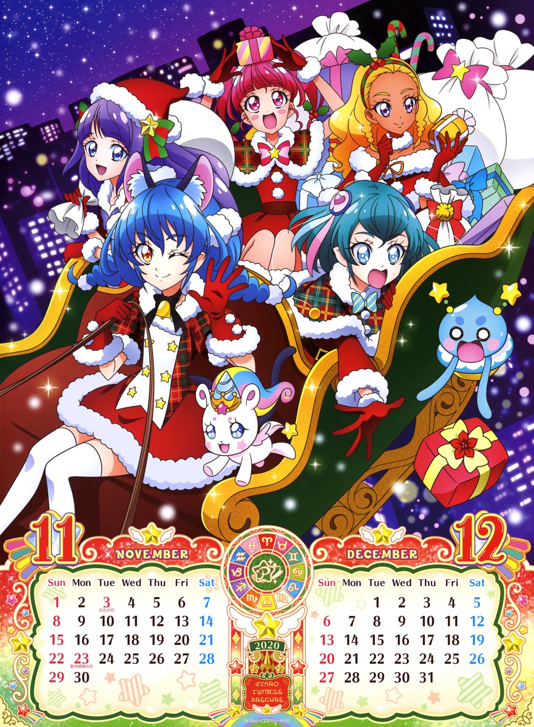 star twinkle precure animal ears calendar christmas dress tagme tail ...