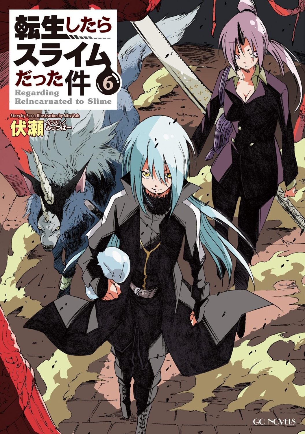 makkamu tensei shitara slime datta ken ranga rimuru shion (tensei ...