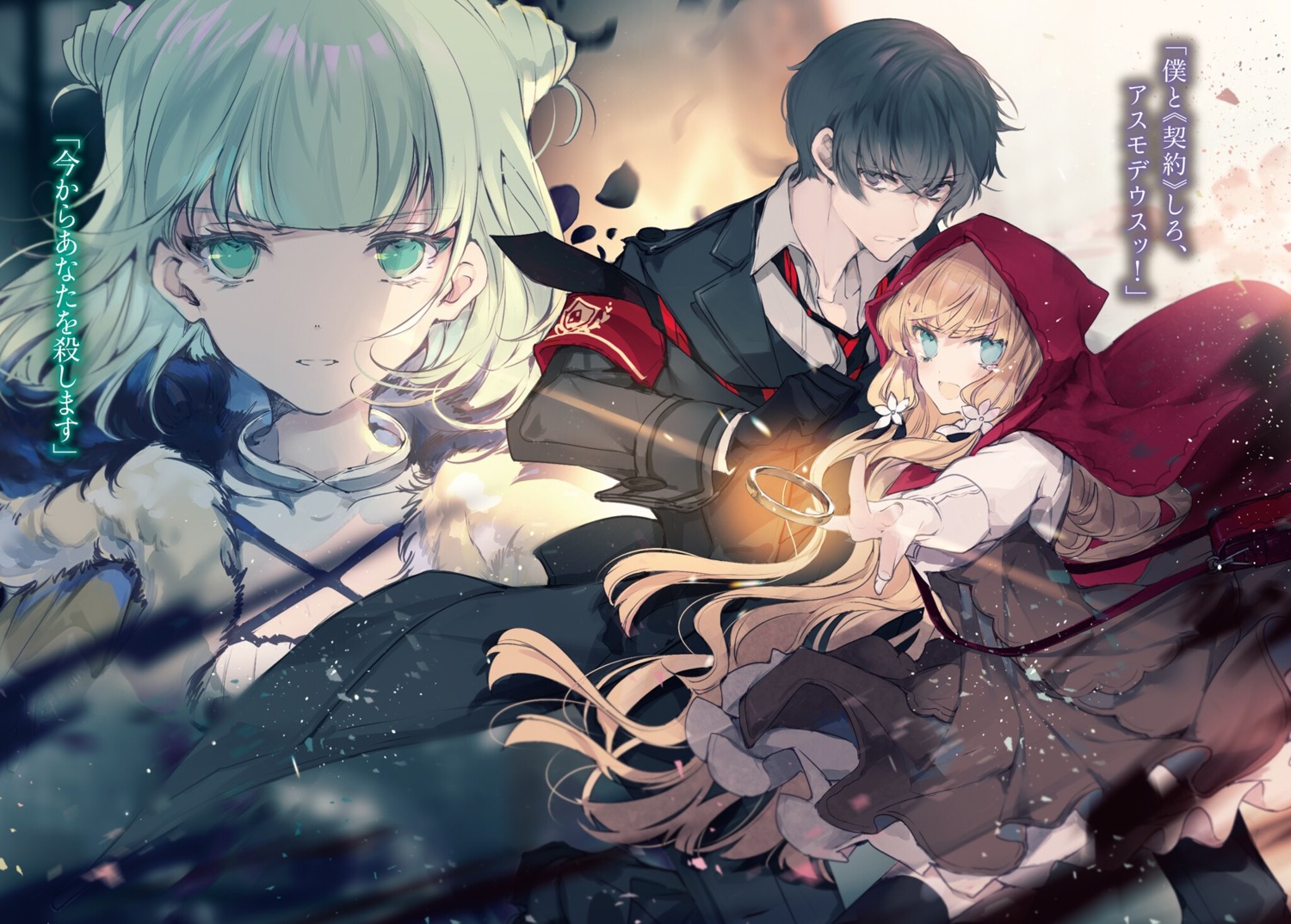 cierra (artist) tokushu nouryoku toukatsu gakuin | #590102 | yande.re