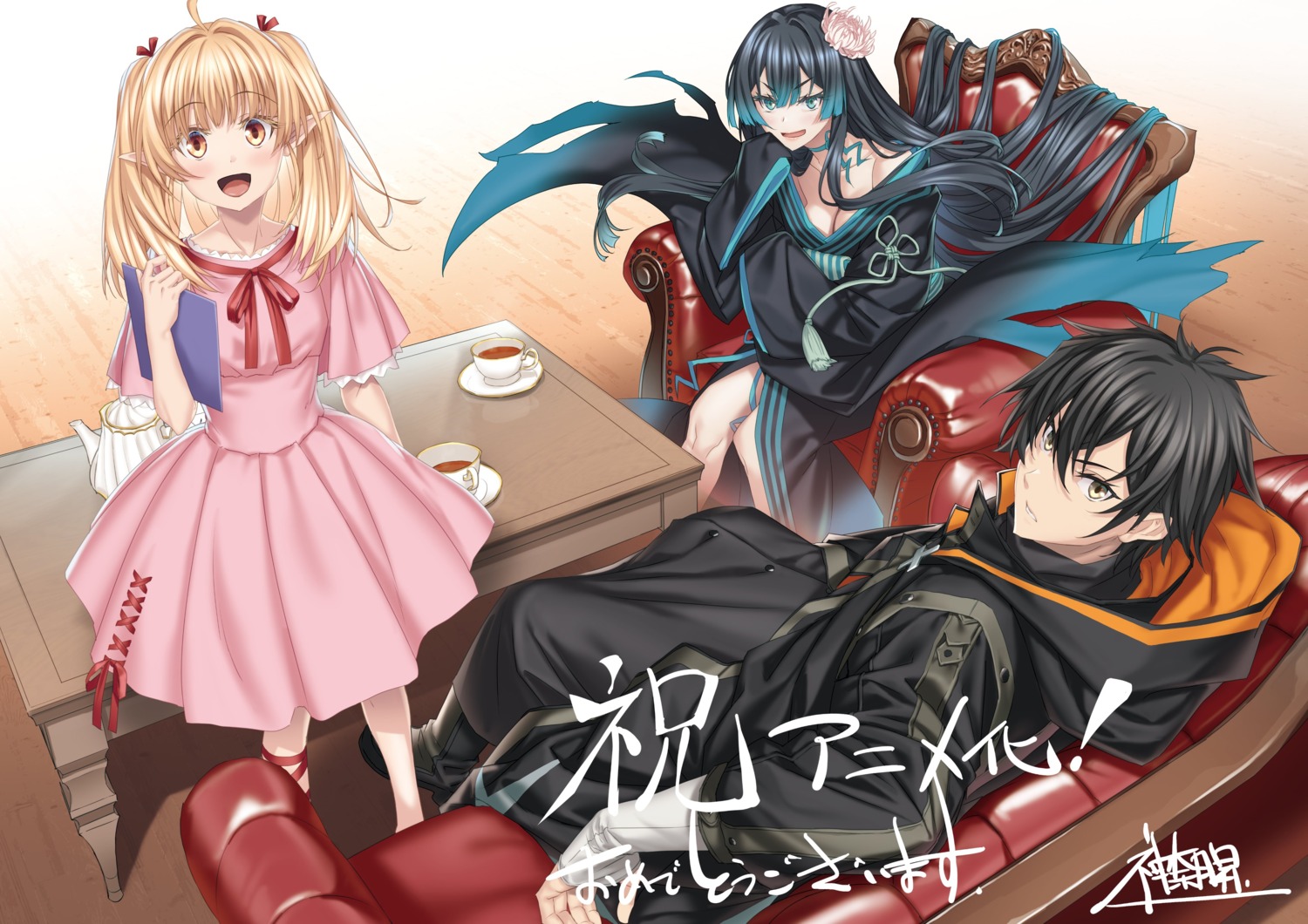 kannatsuki noboru isshun de chiryou shiteitanoni yakudatazu to tsuihou ...