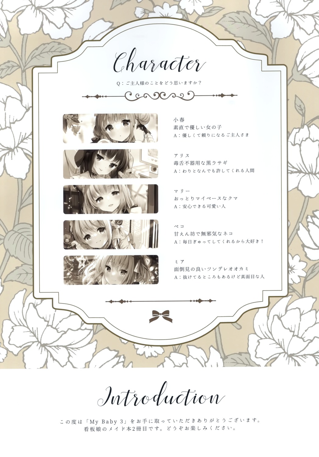 lolipop complete koiko irori alice (koiko irori) koharu (koiko irori ...