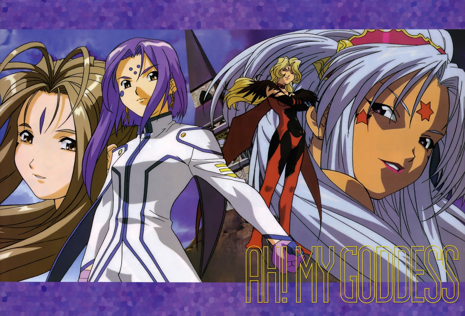 takaoka jun'ichi ah my goddess belldandy hild lind marller bodysuit ...