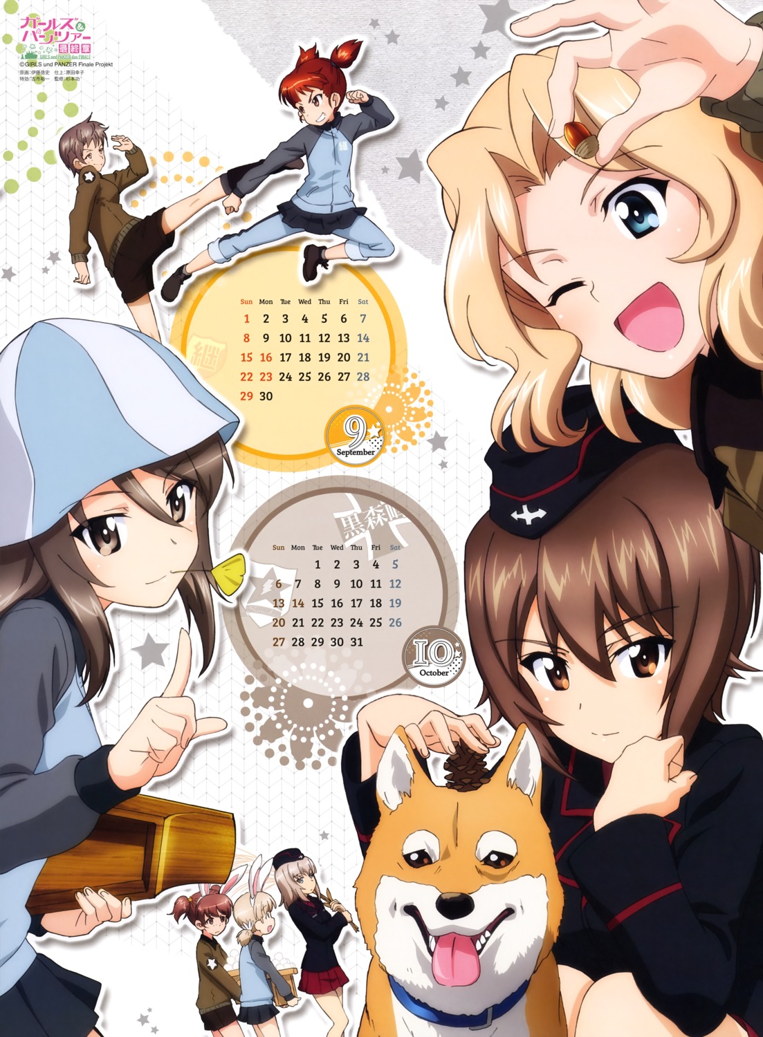 itou takeshi girls und panzer aki (girls und panzer) alisa (girls und ...