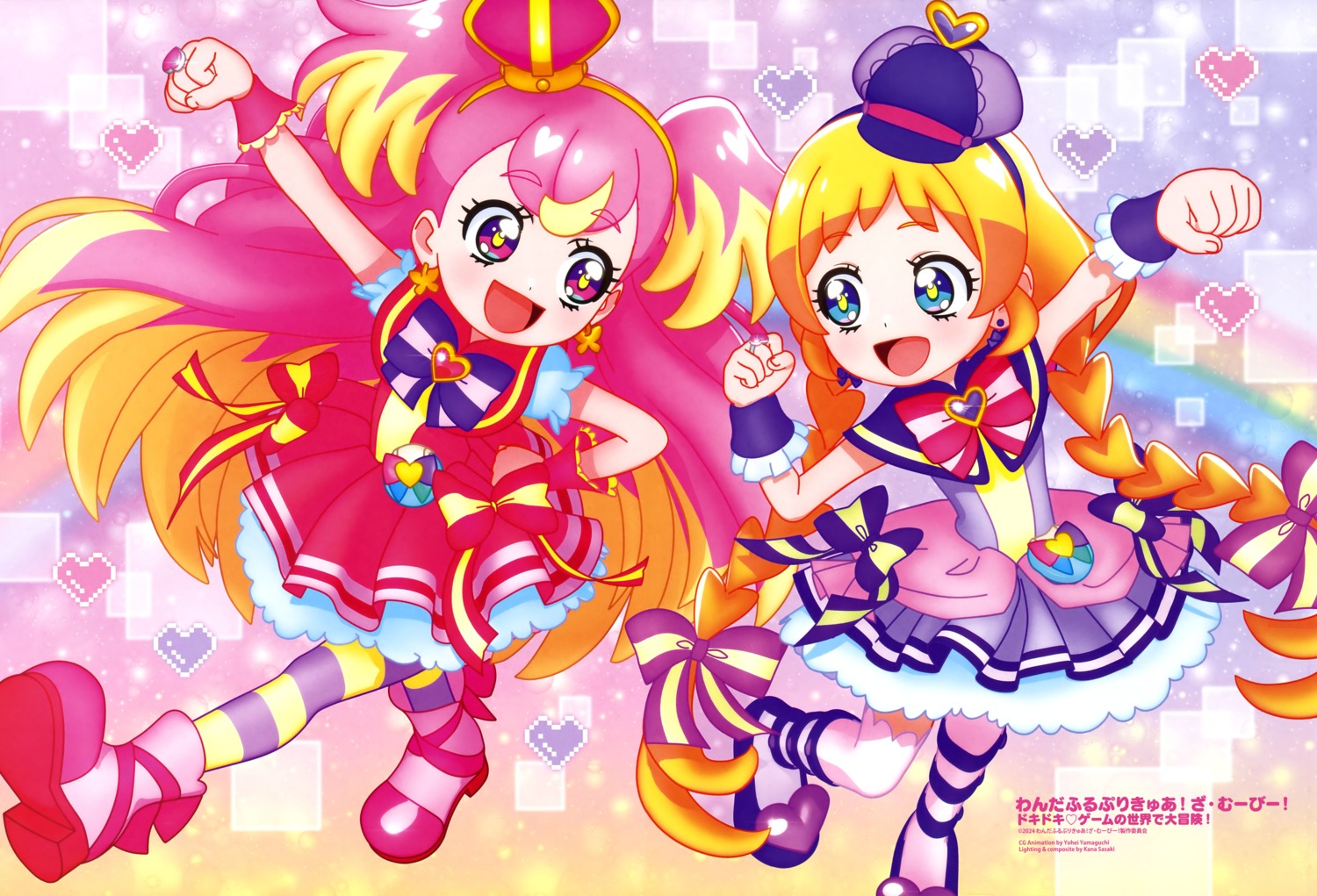 precure wonderful precure! inukai iroha inukai komugi tagme thighhighs ...