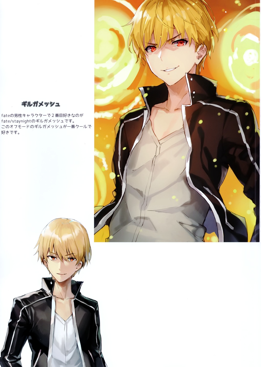 sashimi necoya momoko (momopoco) fate/grand order fate/stay night ...