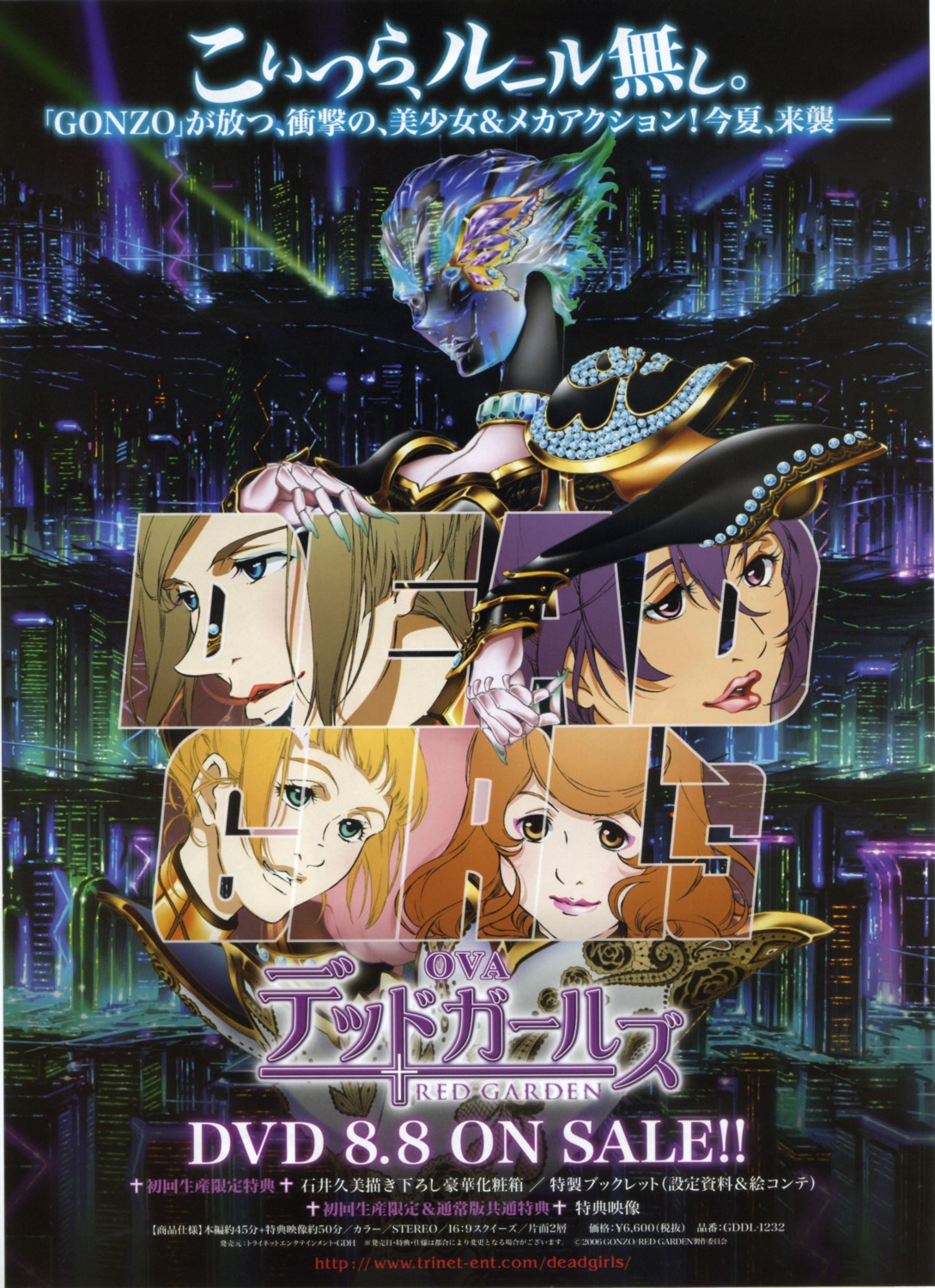 ishii kumi dead girls: red garden red garden claire forrest kate ashley ...