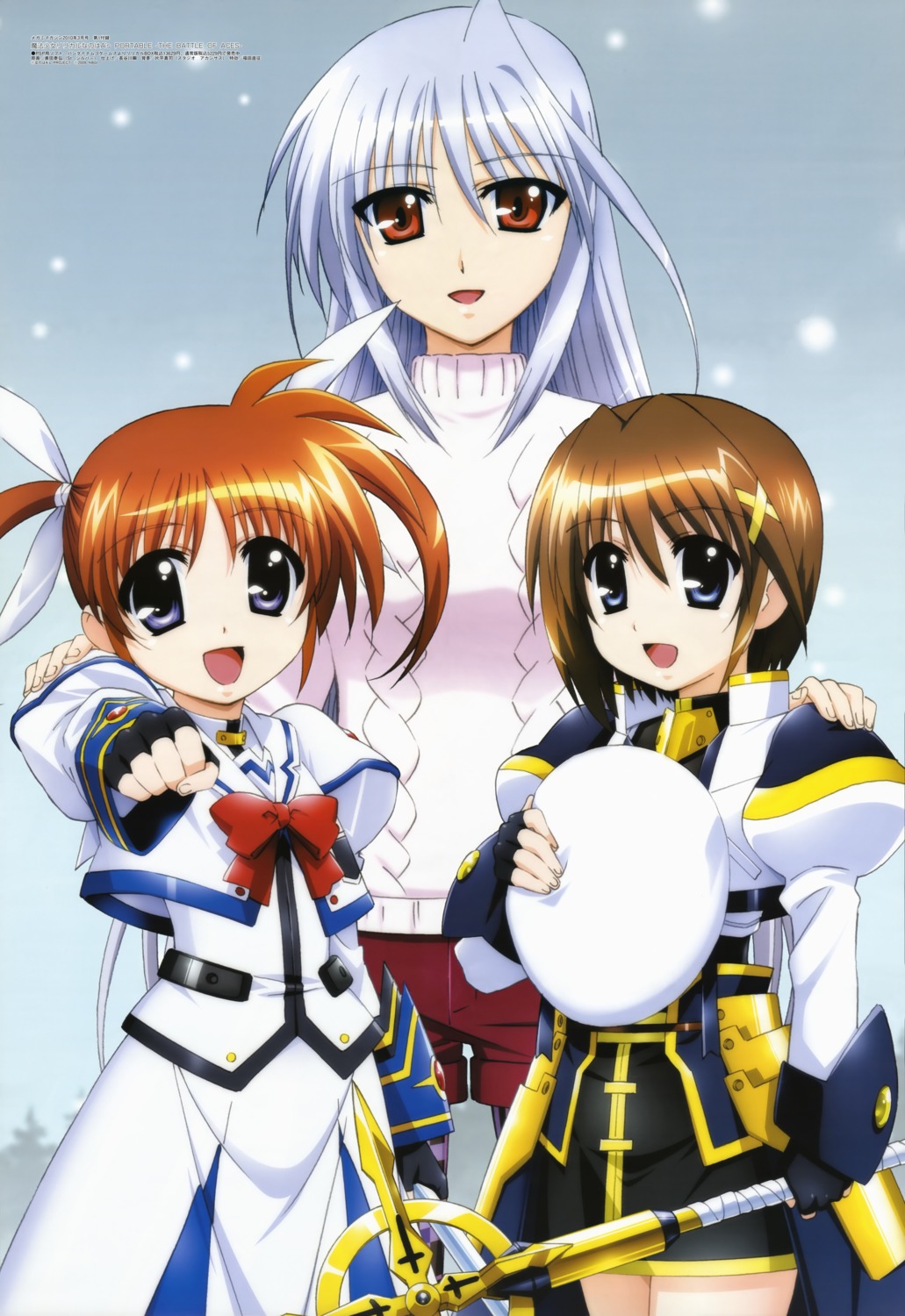 okuda yasuhiro mahou shoujo lyrical nanoha mahou shoujo lyrical nanoha ...