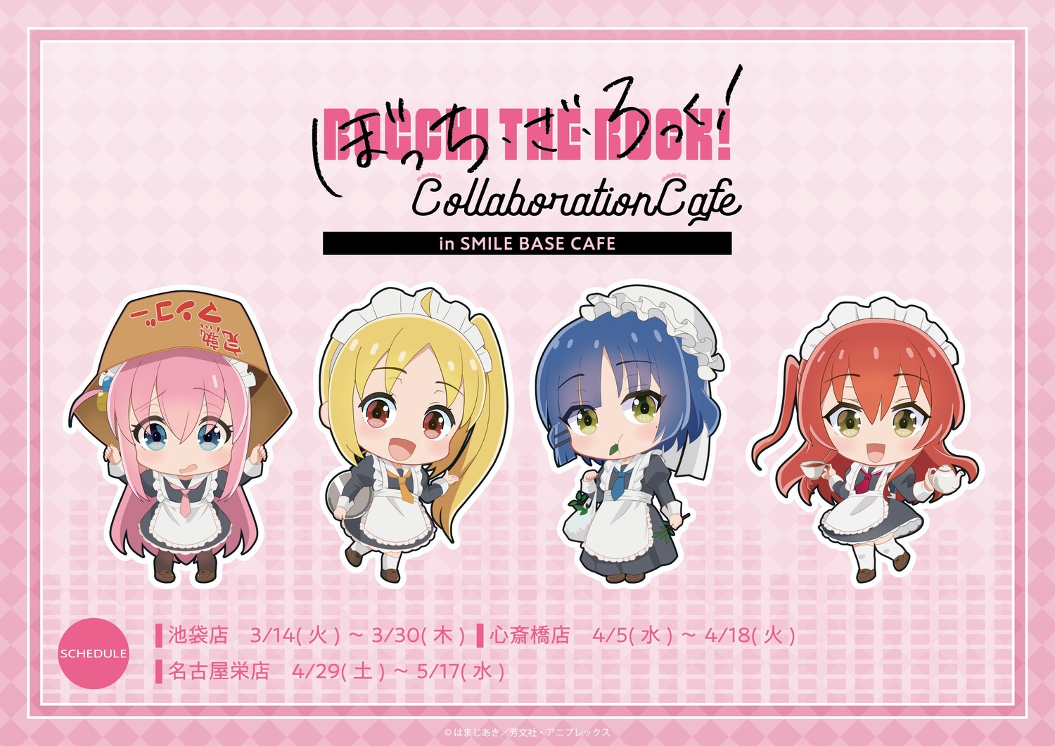 bocchi the rock! gotou hitori ijichi nijika kita ikuyo yamada ryou ...