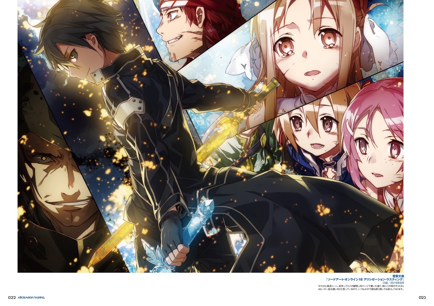 bunbun sword art online sword art online alicization asuna (sword art ...