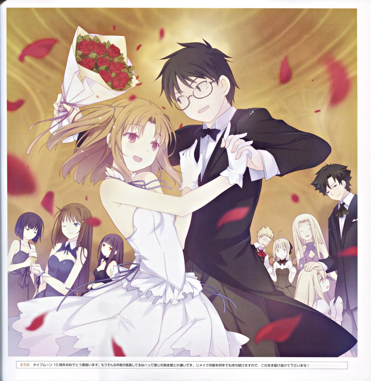 type-moon ruroo fate/stay night fate/zero kara no kyoukai mahou tsukai ...