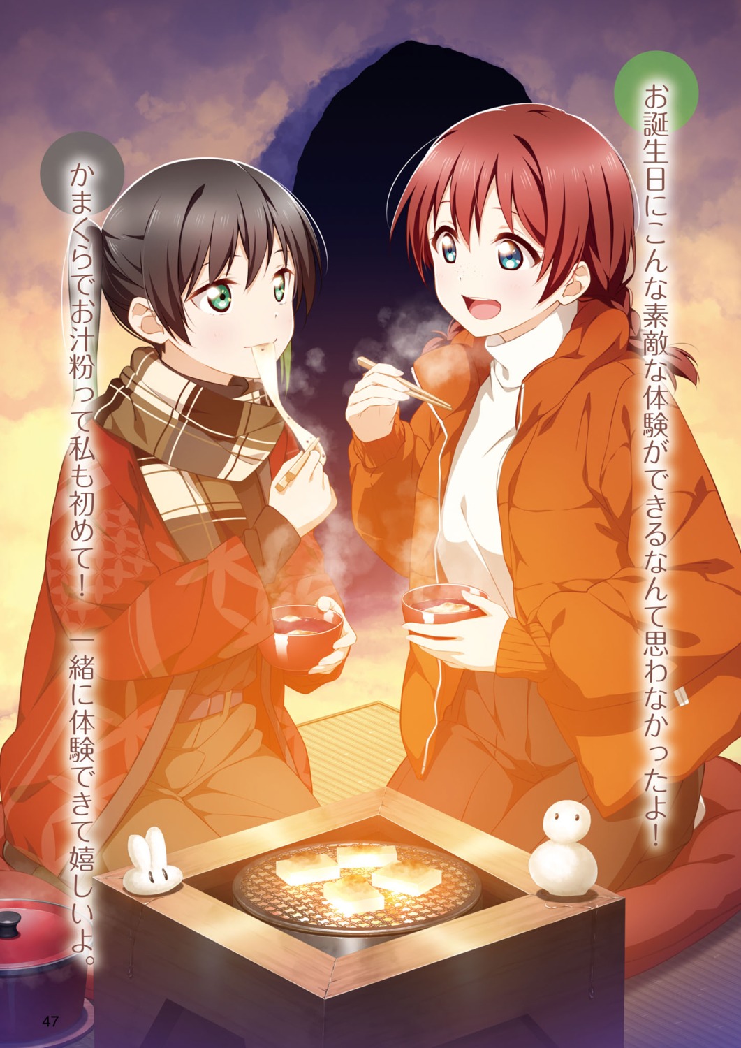 2c=galore love live! (series) love live! nijigasaki gakuen school idol ...